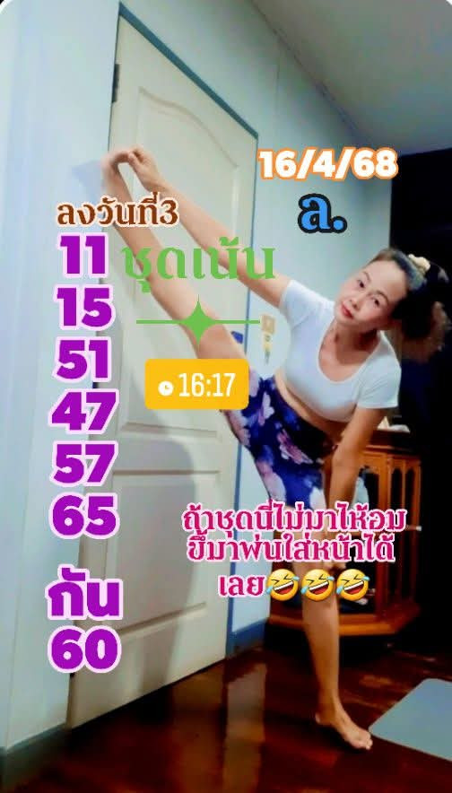 FB IMG 1743748196682 - Gifyu