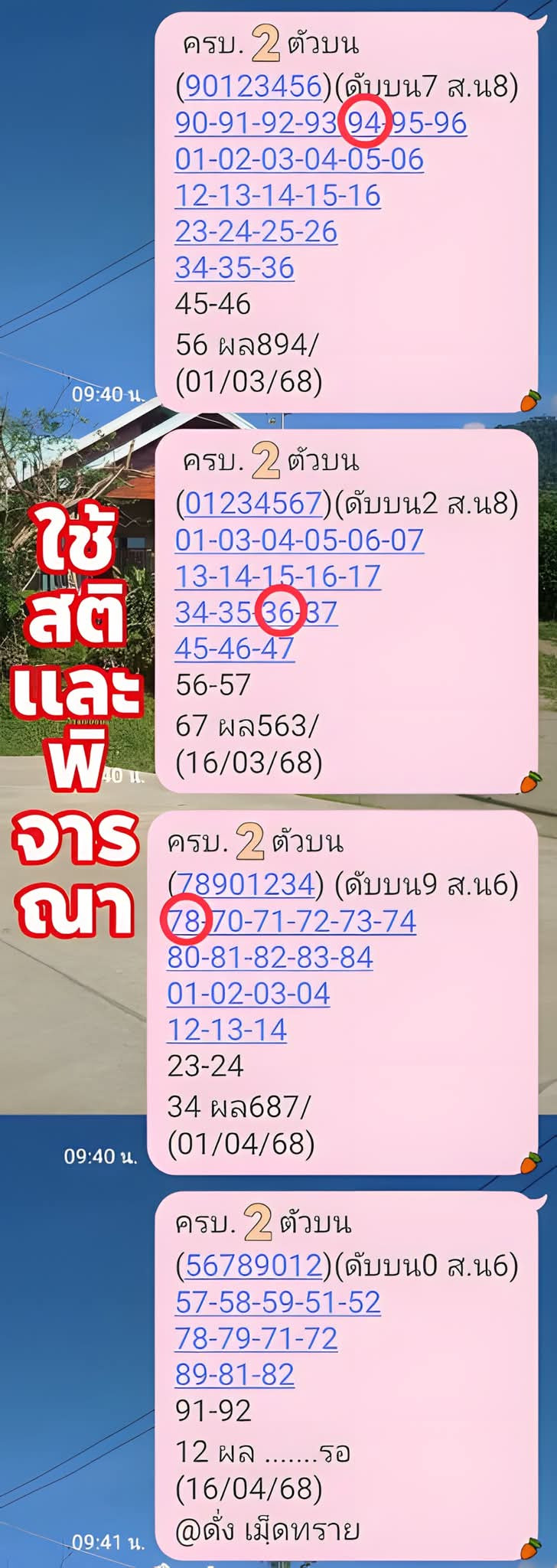 FB IMG 1743746348708 - Gifyu