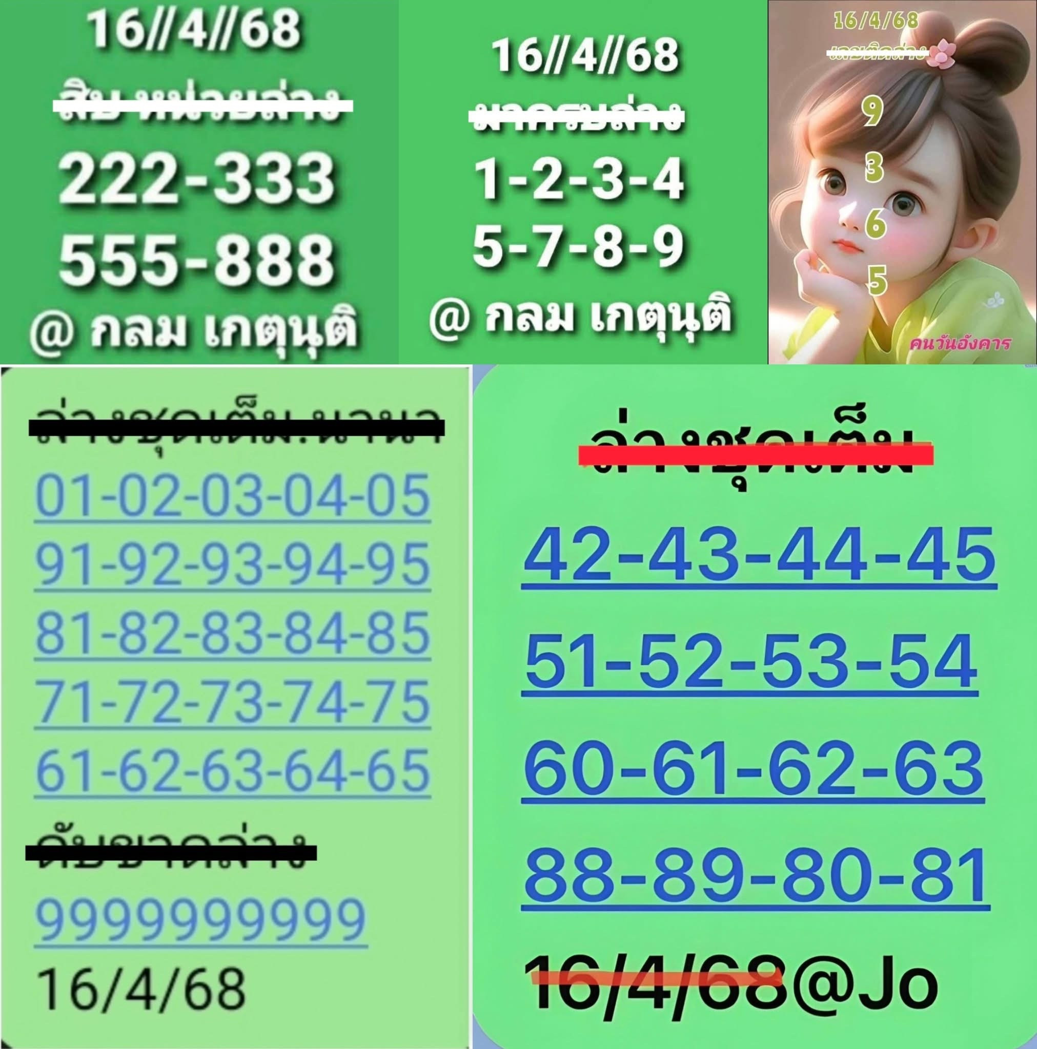 51F96FCD 26FF 41E6 ACA4 671350C2D6F2 - Gifyu