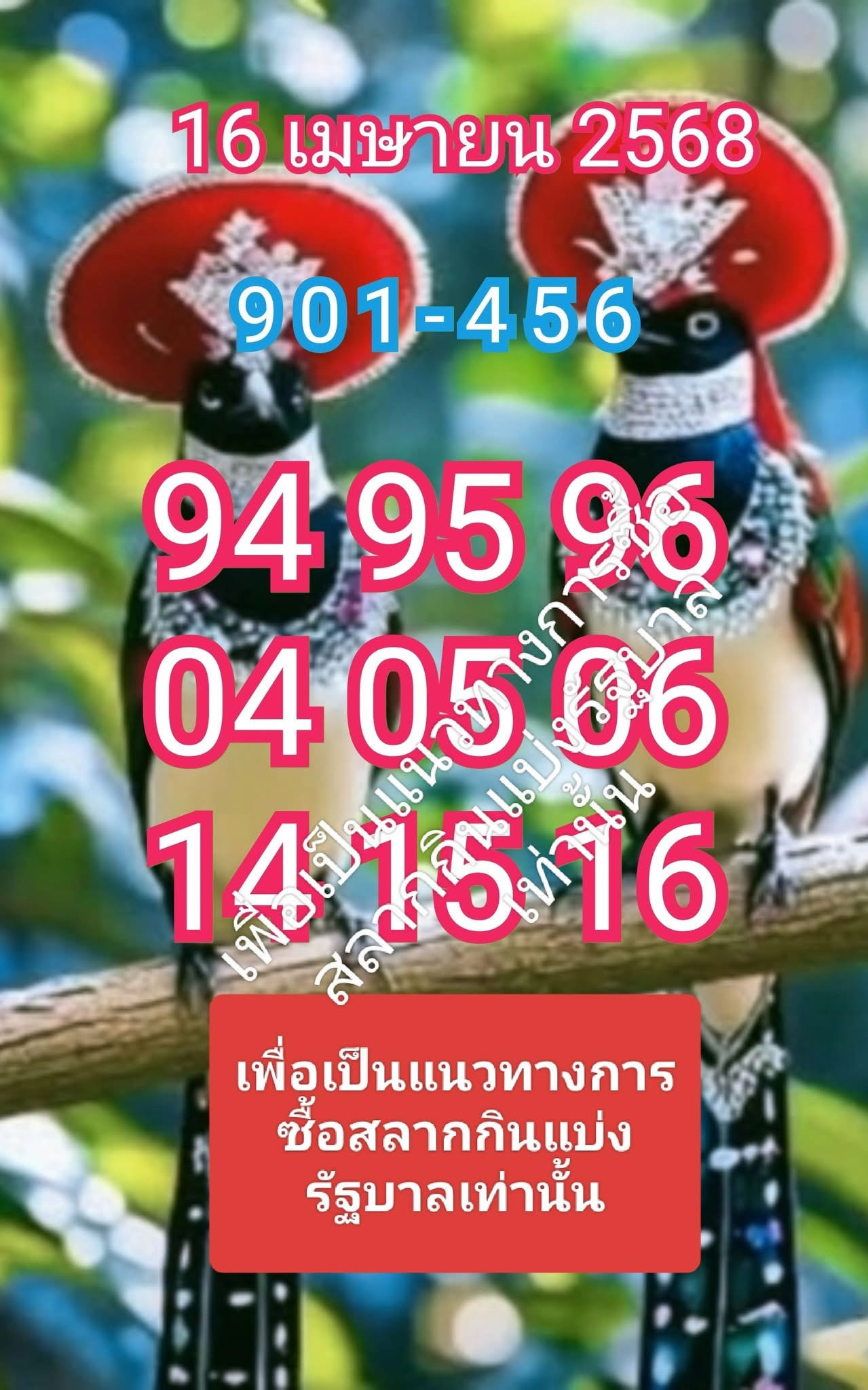 CCF82178 39F0 485F A824 24B135867581 - Gifyu