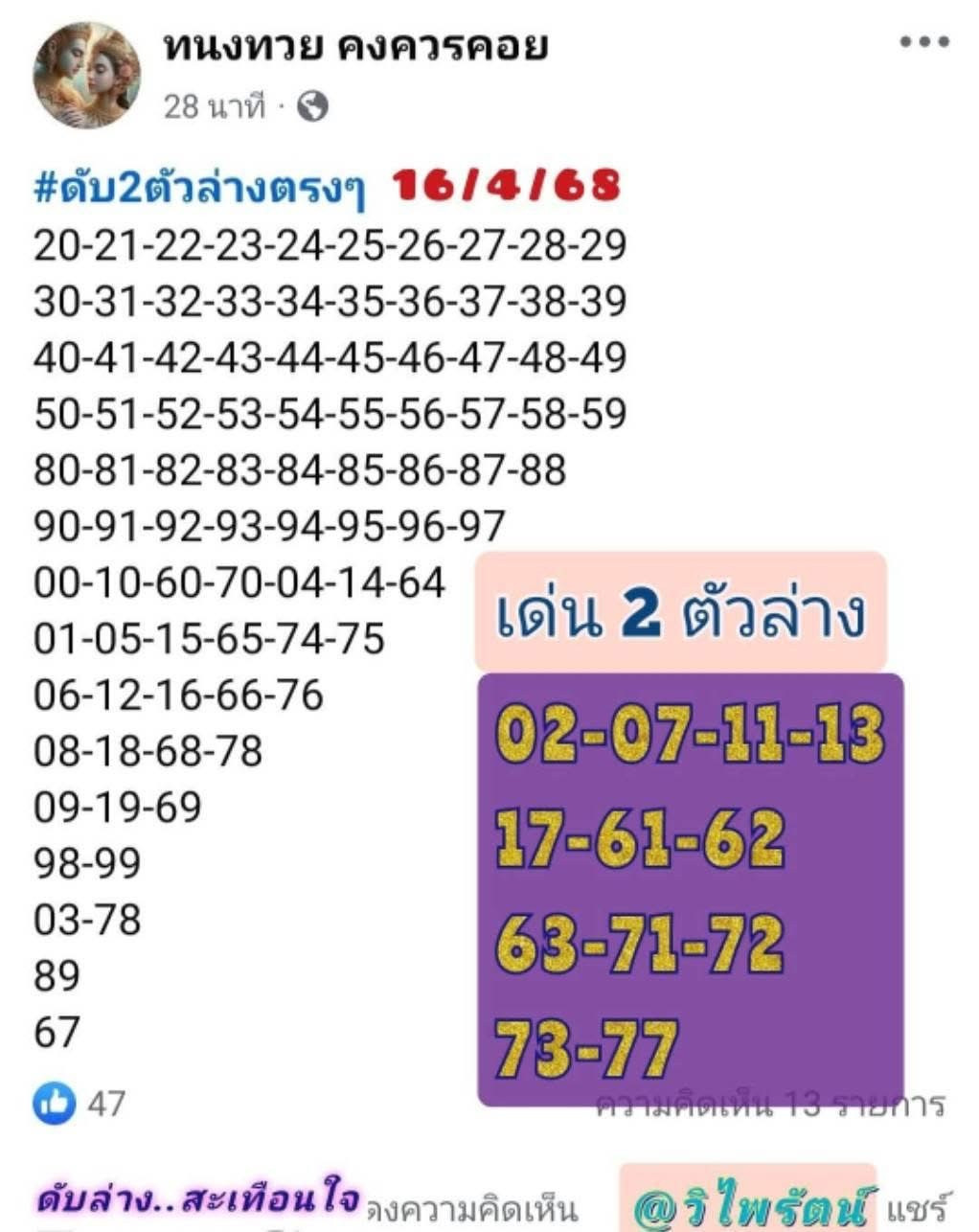 57E0A19C FB3A 4606 BE3C D0B61A0213E1 - Gifyu