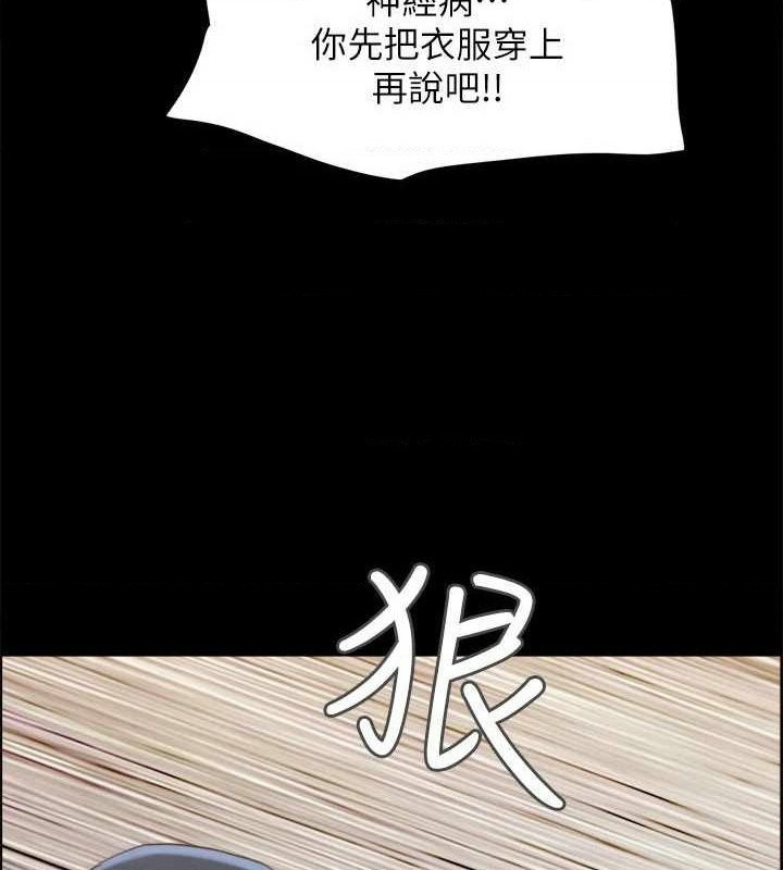 [韩漫]協議換愛(無碼版)（158）[158P] - 技術討論區 | 草榴社區 - t66y.com