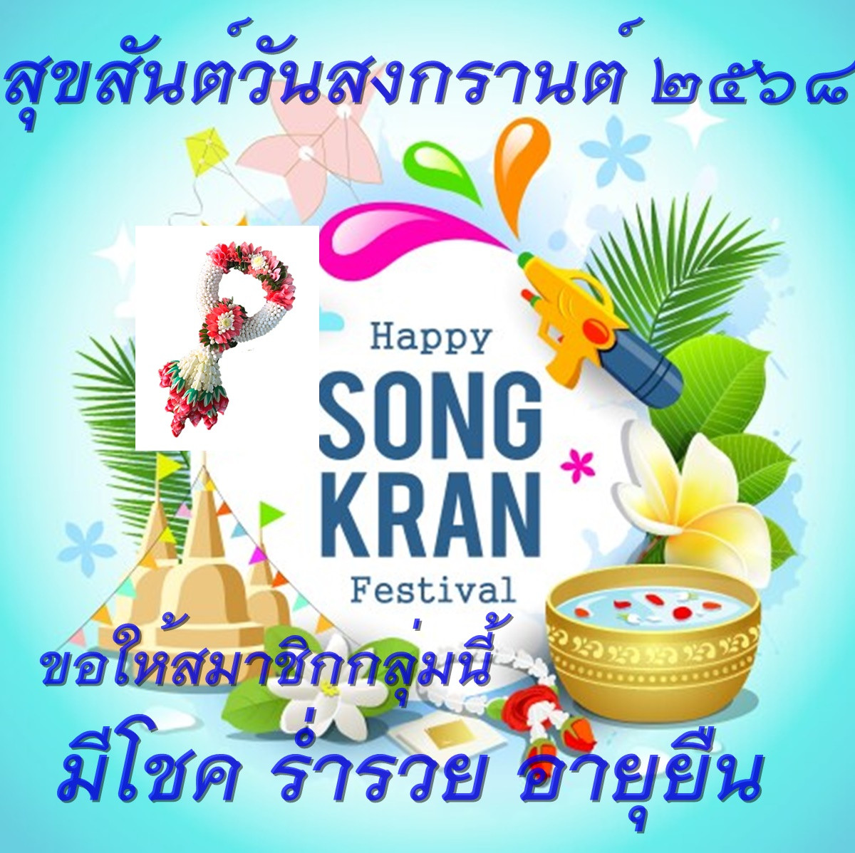 sk55 Copy (2) - Gifyu