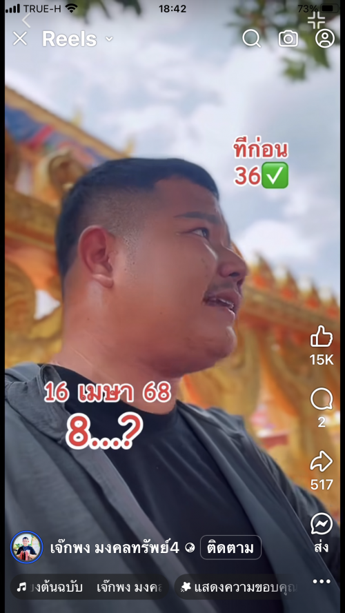 69F8B340 7061 449B 89A7 037D7946C0F1 - Gifyu