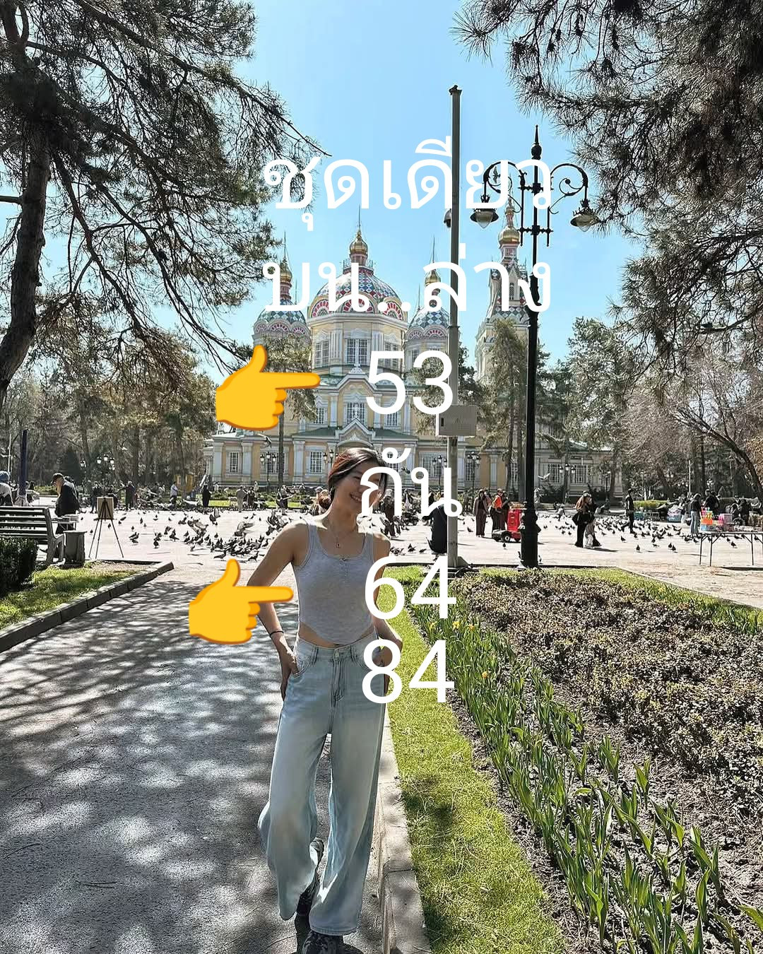 1744774425119 - Gifyu