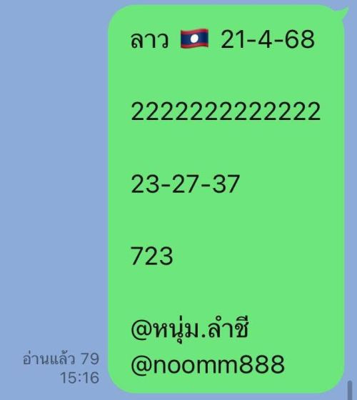 491404865 1225315615981951 8390459193203432017 n - Gifyu