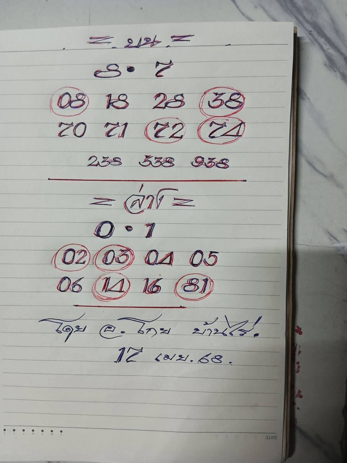 F694D06B 5B67 488D B12E 7DAFBD9193C2 - Gifyu