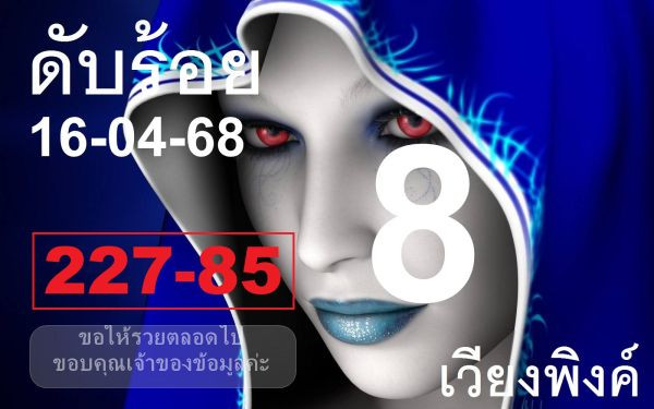 492049747 9645206602230644 6906895120422266733 n - Gifyu