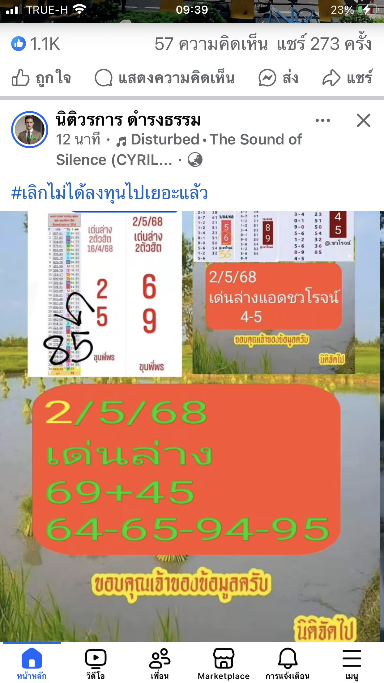 ADF4EA8A AEB2 49E1 B33F 41C62077C921 - Gifyu