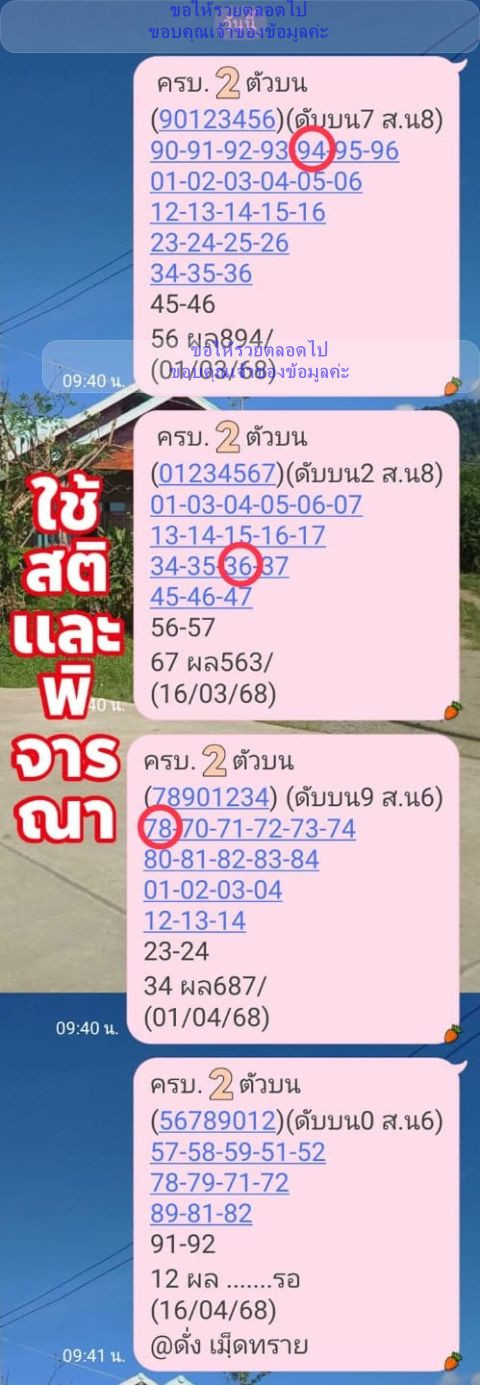 488537657 2481264305564555 7907415989558578905 n - Gifyu