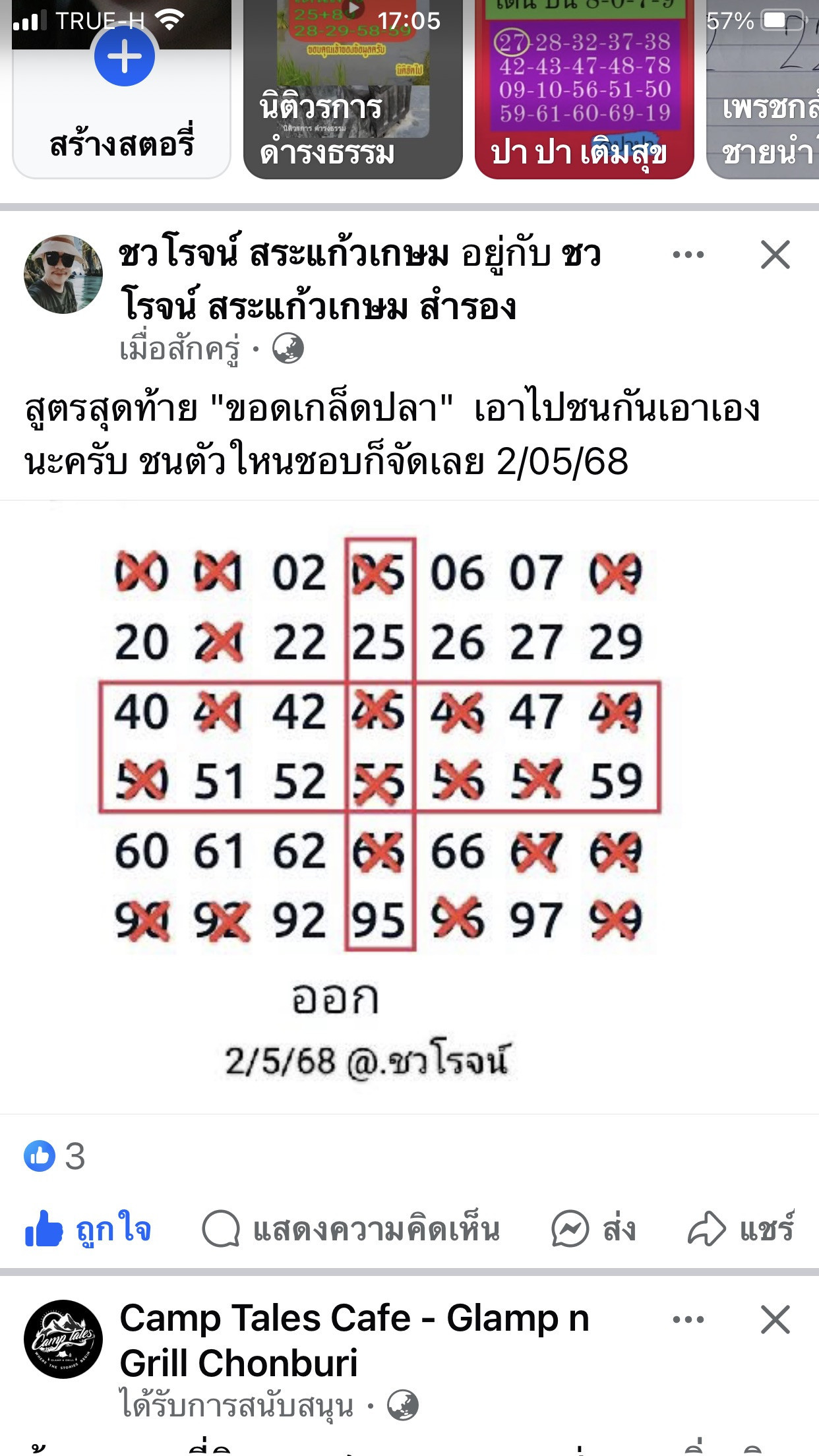 4C8EF9E4 F864 4B91 B60D 222D5A2FF3D9 - Gifyu